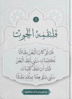 المعرض المصري للكتاب